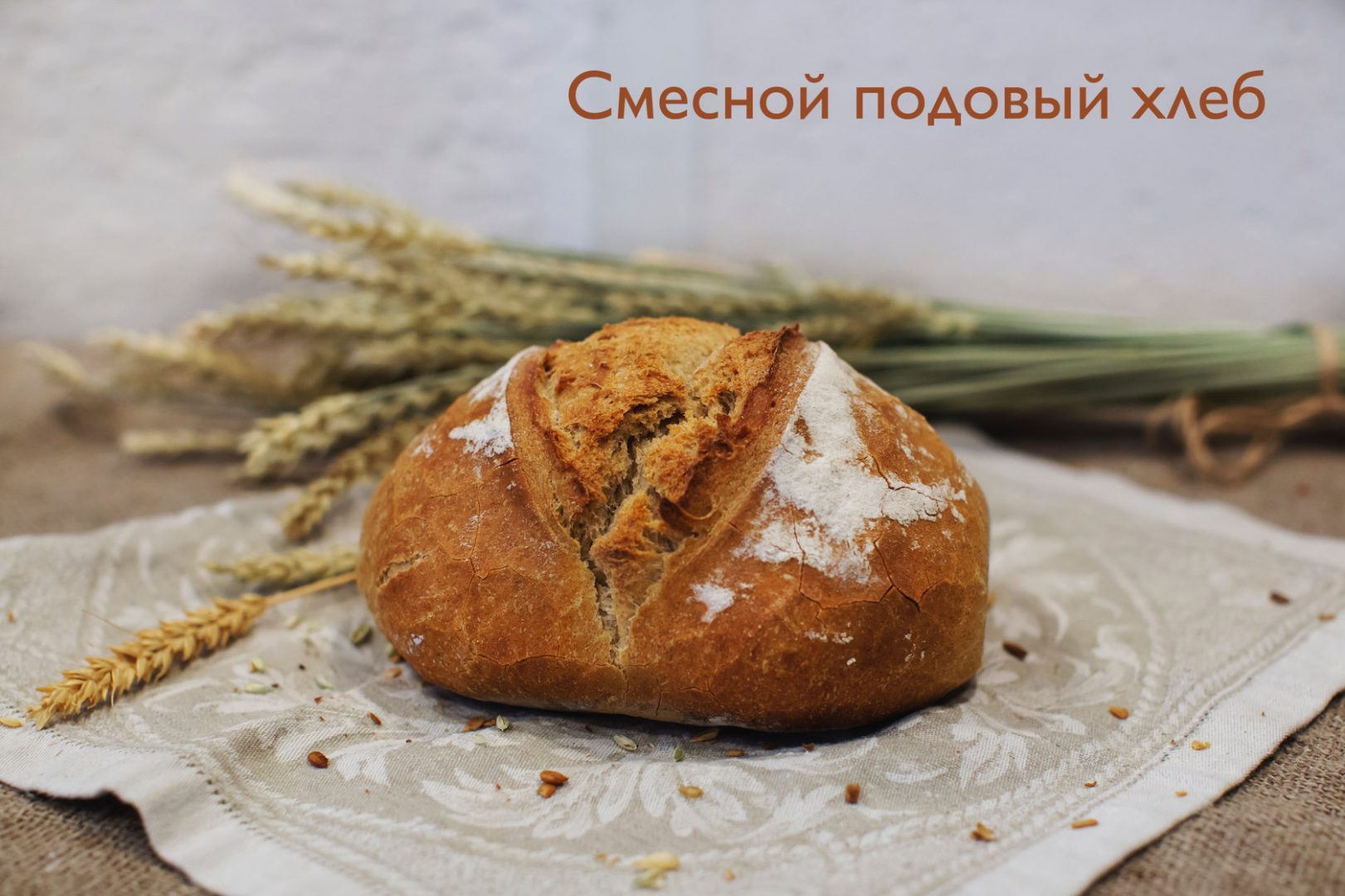 Музей "Калачная"
